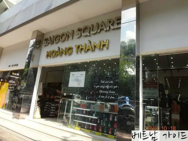 Saigon Square: Ho Chi Minh City's Affordable Shopping Mall | Vietnam Guide
